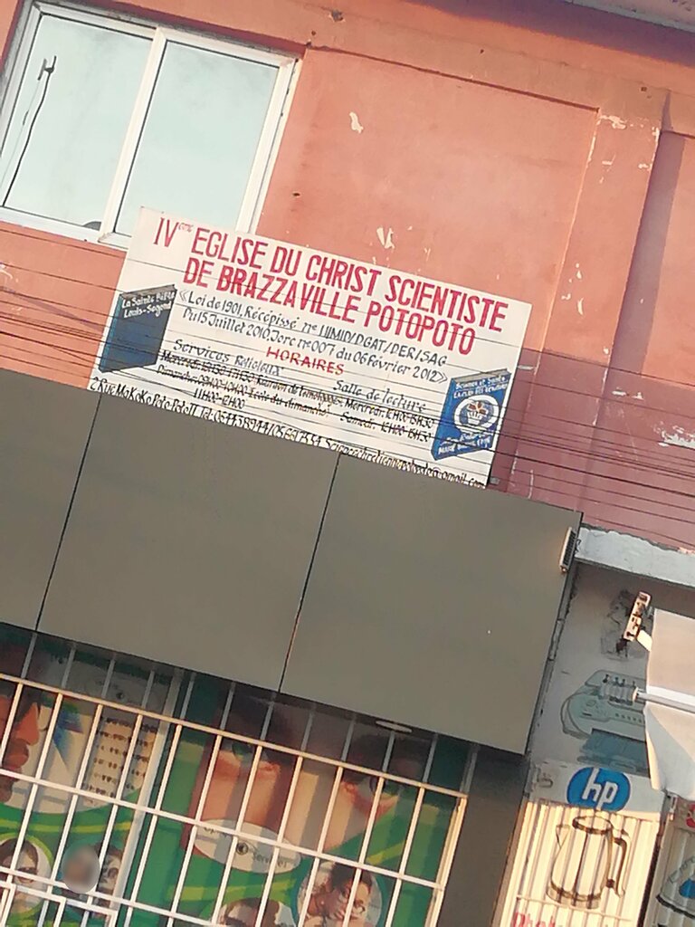 Katolik kiliseleri Eglie Du Christ Scientiste, Brazzaville, foto