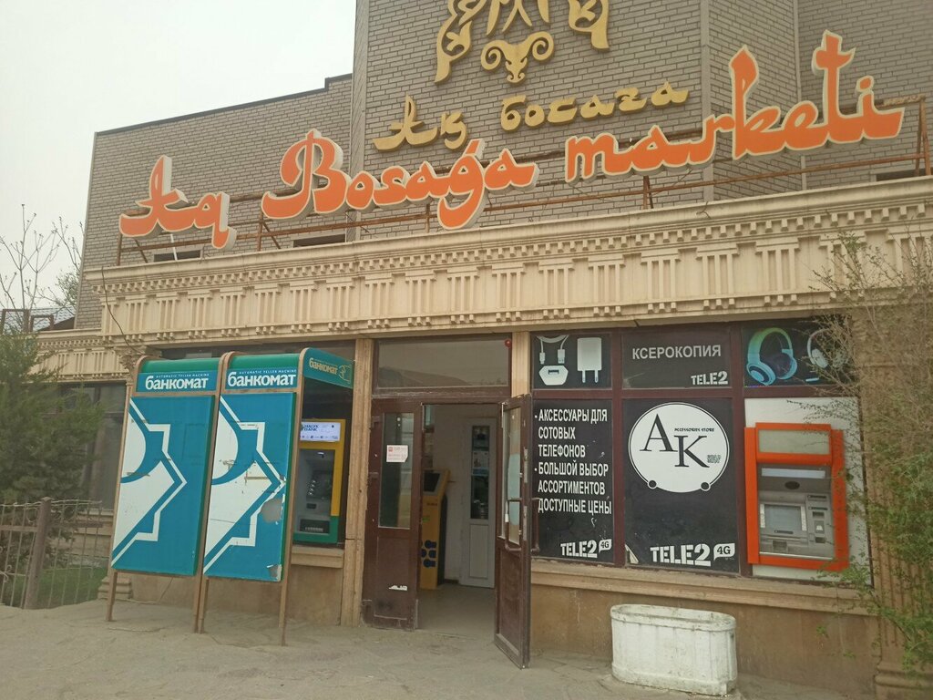 Market Ak Bosaga, Atırav, foto
