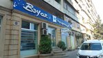 Beyaz quru temizleme (City of republican subordination Baku, Narimanov district, Aliyar Aliyev Street, 99A), çamaşırhaneler  Bakü'den