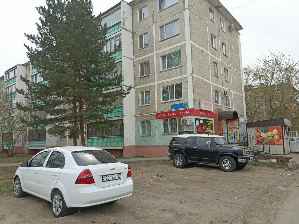 Ödeme terminali Касса 24, Kostanay, foto