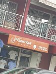 Nike Boutique (Boulevard de la Fosse No:319), giyim mağazası  Abican'dan