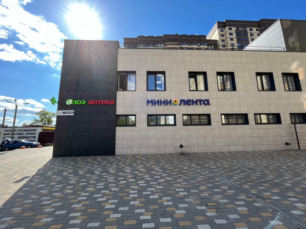 Süpermarket Mini Lenta, Voronej, foto