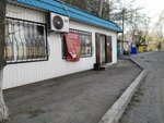 Payment Terminal (Kanysh Satbaev Street No:87А), ödeme terminali  Semey'den