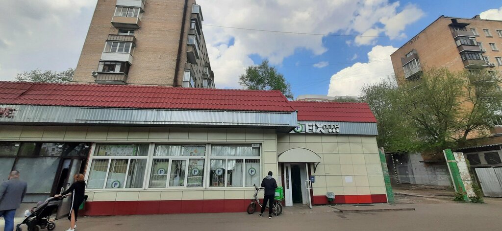 Parsel otomatı Yandex Market, Moskova, foto