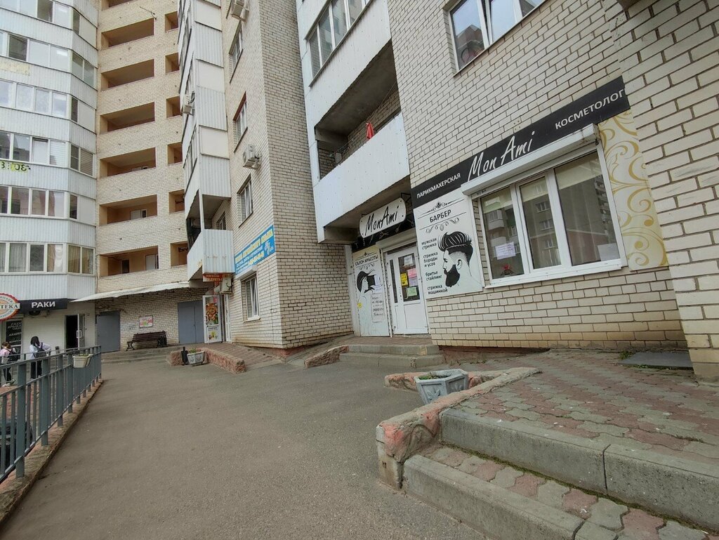 Güzellik salonu MonAmi, Stavropol, foto