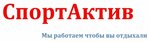Sportactive (Olega Koshevogo Street No:33), kamp malzemeleri  Vladivostok'tan
