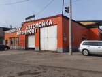 AutoKredo (Krasnoyarsk Territory, Yemelyanovskiy rayon, Solontsovskiy selsovet, ploshchadka Garazhnaya, 111), otomobil servisi  Krasnoyarski krayından