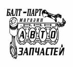 Балт-Парт (Magistralnaya ulitsa No:3, posyolok Poddubnoye (Novomoskovskoye selskoye poseleniye)), otomobil yedek parçaları  Kaliningradskaya oblastından