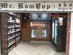 Mr. КамБир (Novokosinskaya Street No:32), bira dükkanı  Moskova'dan