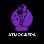 Atmosfera (Barnaulskaya ulitsa No:143, mikrorayon Novaya Komushka), bowling salonları  Ulan‑Ude'den