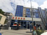 Dönər (Koroğlu küçəsi No:379), fast food  Sumgayıt'tan