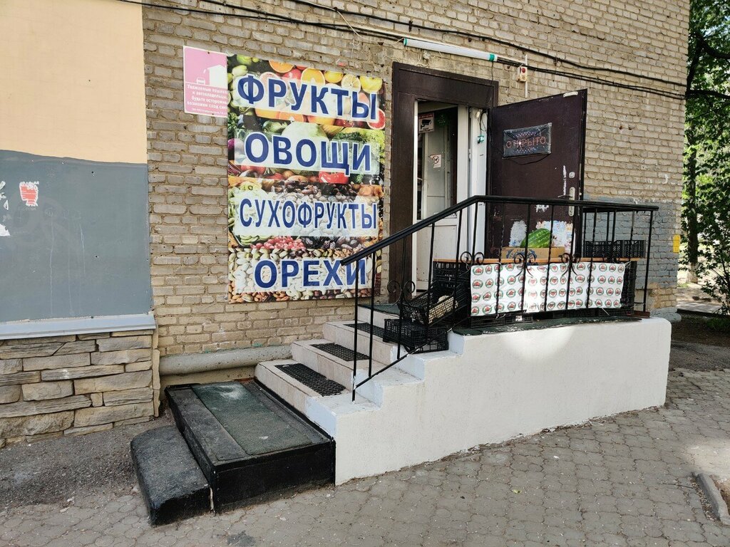 Manavlar Фрукты и овощи, Ufa, foto
