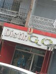 Distin Go (Avenue Ouézzin Coulibaly No:336), giyim mağazası  Abican'dan