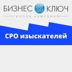 Gruppa Kompany BiznesKlych (Kirov street No:19), hukuk büroları  Çeliabinsk'ten