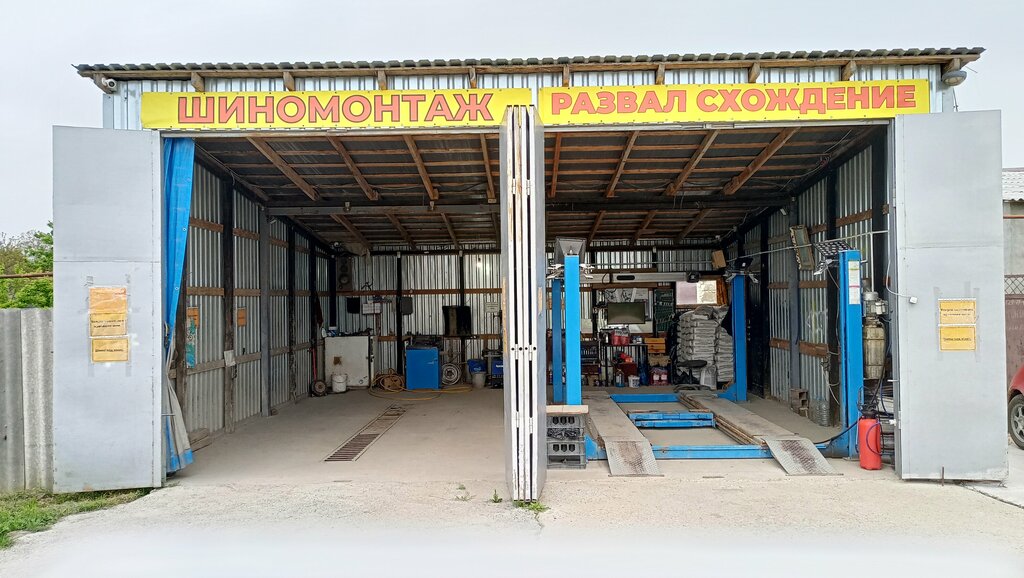 Oto lastik tamiri Шиномонтаж, Kırım Cumhuriyeti, foto