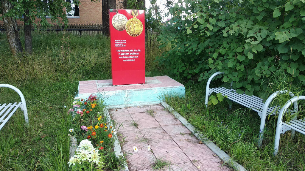 Anıt, heykel Труженикам тыла и детям войны, Komi, foto