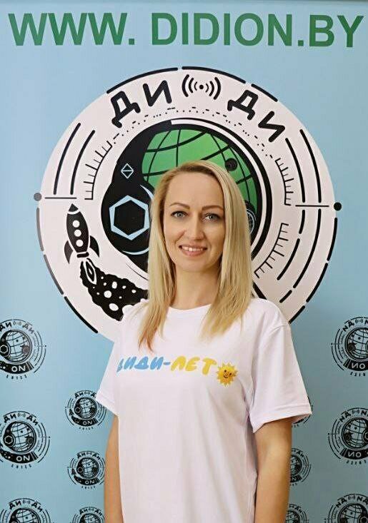 Meslek kursları Didi On, Minsk, foto