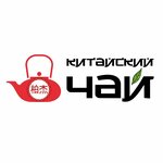 Bai Tie (1st Krasnoarmeyskaya Street No:15), çay mağazaları  Saint‑Petersburg'dan