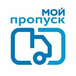 Мой пропуск (Obraztsova Street No:7), dokümantasyon ve arşivleme  Moskova'dan