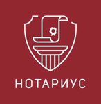 Notarius Dmitriyeva Ye. I. (Kuybysheva Street No:36), noterler  Kurgan'dan