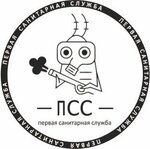 First Sanitary Service (No:26, 6-y kvartal, Village of Kuyuki), haşere ilaçlama firmaları  Tataristan'dan