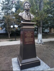 Пушкинский сквер (Autonomous Republic of Crimea, Armyansk, Pushkinskiy skver), kültür ve eğlence parkları  Armiansk'tan (Ermenibazar'dan)
