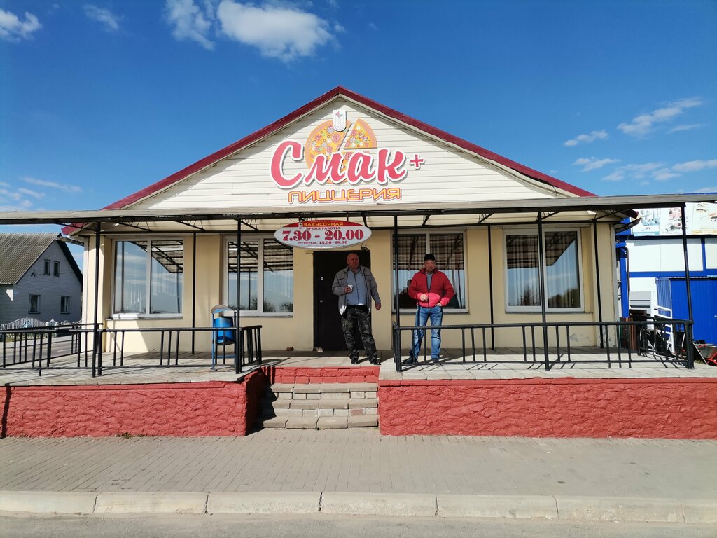 Kantin, yemekhane Смак, Dokshitsi, foto