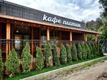 Platan (Putilkovskoye shosse No:112, Putilkovo Village), kafe  Moskova ve Moskovskaya oblastından