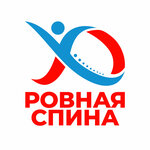 Ровная спина (3rd Yamskogo Polya Street No:9к3), sağlık merkezleri  Moskova'dan