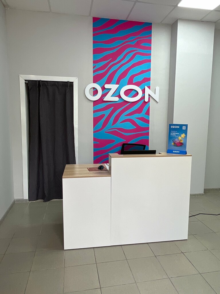 Teslimat noktası Ozon, Aksay, foto