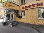 V Pole (Koltsovskaya Street No:5), çiçekçiler  Voronej'den
