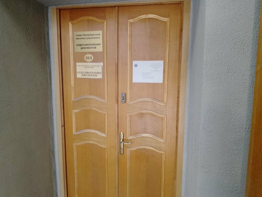 Eksper büroları Центр Судебно-Экспертных Исследований, Saint‑Petersburg, foto