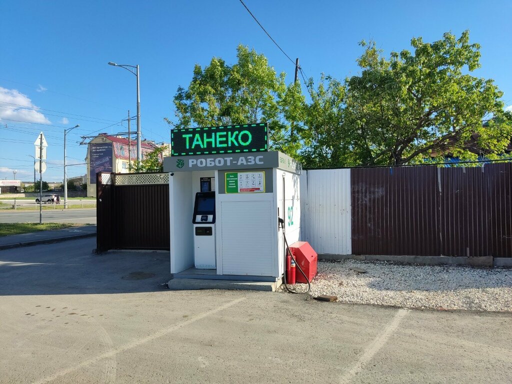 Benzin istasyonu Робот, Samara, foto