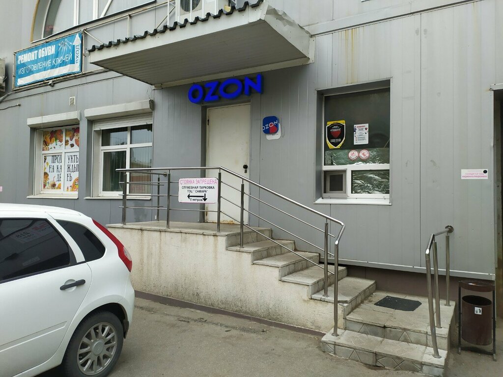 Kurye hizmetleri Dpd, Tolyatti (Togliatti), foto