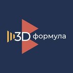 3D Formula (Sysolskaya Street No:2), tıbbi laboratuvarlar  Perm'den