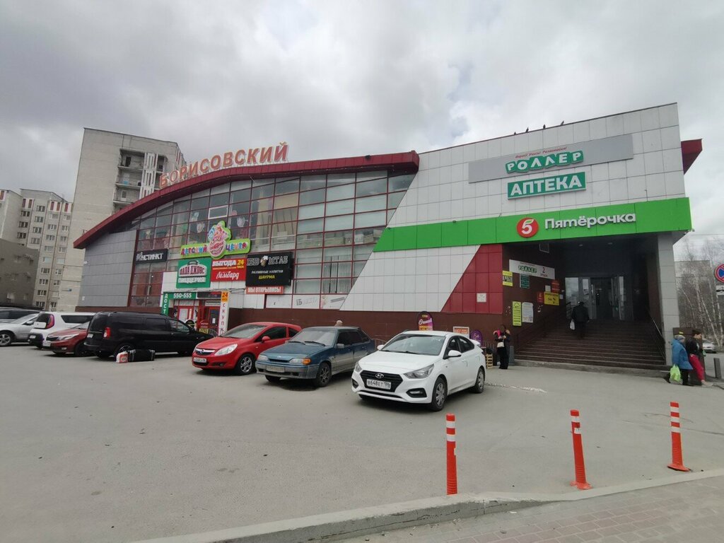 Sigorta şirketleri RESO-GARANTIA, Surgut, foto