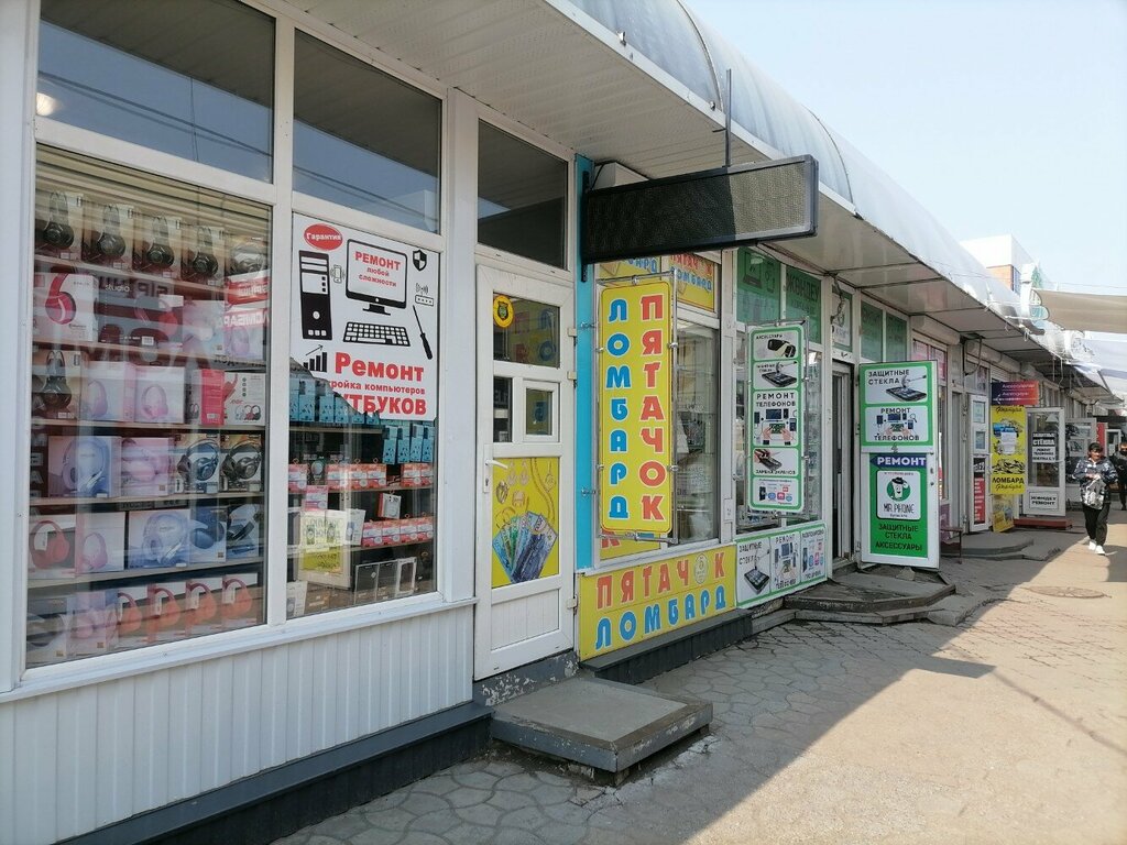 Kuyumcular Pyatachok, Petropavl (Petropavlovsk), foto
