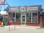 Грузинская кухня (Golubiye Dali Street No:8, Adler), kafe  Soçi'den