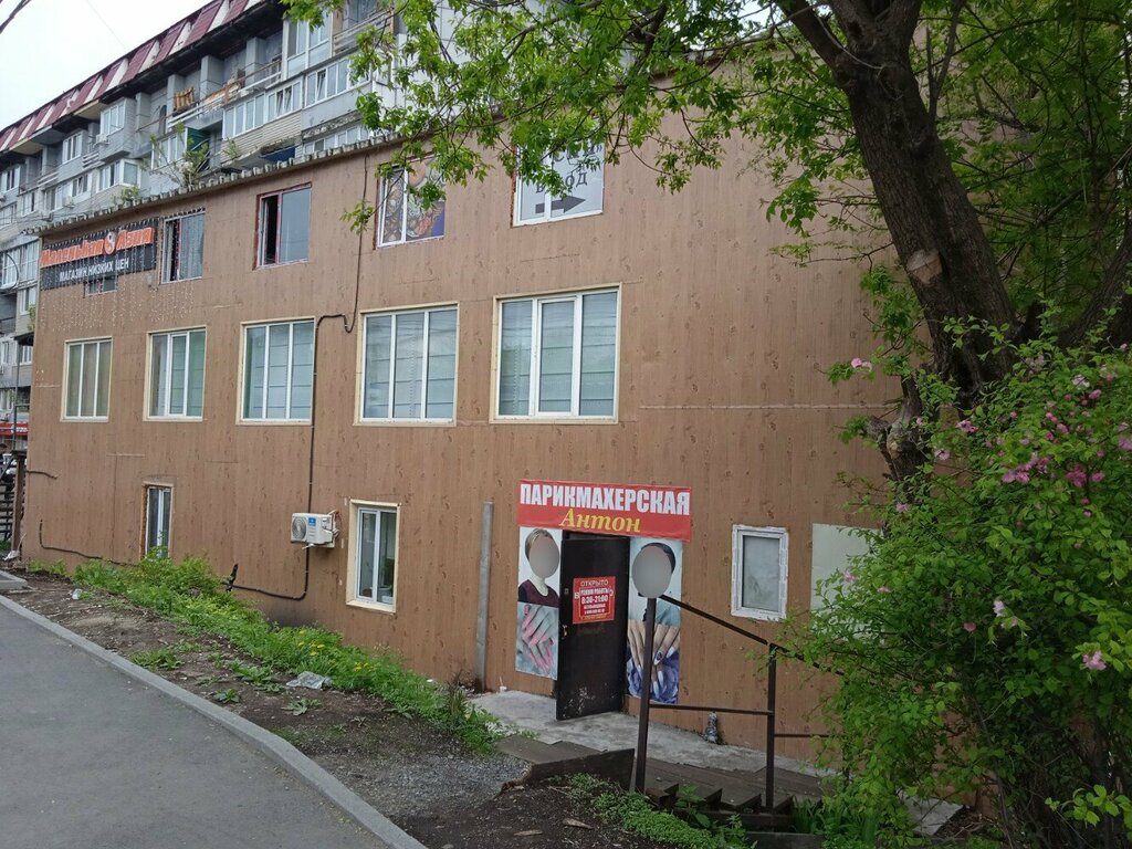 Kuaförler Антон, Vladivostok, foto