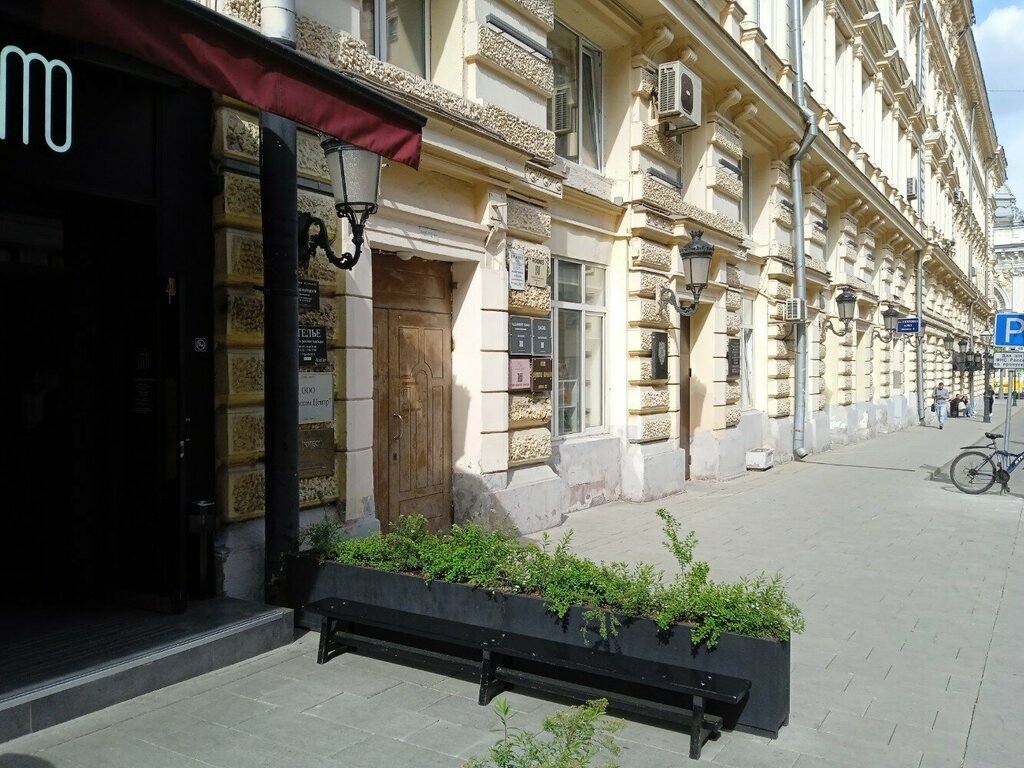 Lisanslı harita kadastro büroları Omega concept, Moskova, foto