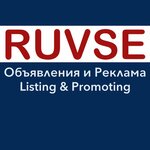 RuVse (3rd Yamskogo Polya Street No:2к16), danışmanlık hizmetleri  Moskova'dan