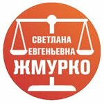 Lawyer Zhmurko S. E. (Lokomotivny Drive No:21с5), avukatlar  Moskova'dan