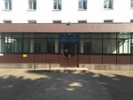 Республиканская детская клиническая больница, психоневрологическое отделение № 2 (Tikhoretskaya ulitsa No:10), hastane bölümü  Ufa'dan