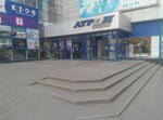Lens гаджет (Lenina Street No:21/1), telefon tamir servisi  Riazan'dan