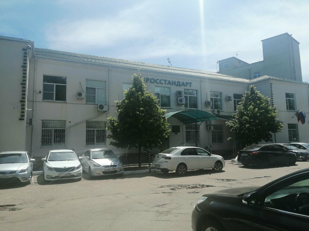 ATM'ler Bank Psb, Krasnodar, foto