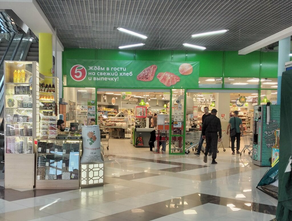 Süpermarket Pyatyorochka, Kursk, foto