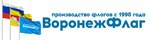 Voronezh-flag (Solnechnaya Street No:31А), promosyon ürün üreticileri  Voronej'den