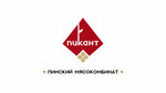 Pikant-2 (Bresckaja voblasć, Pinsk, Zahodni pramvuziel), kasap, şarküteri  Pinsk'ten
