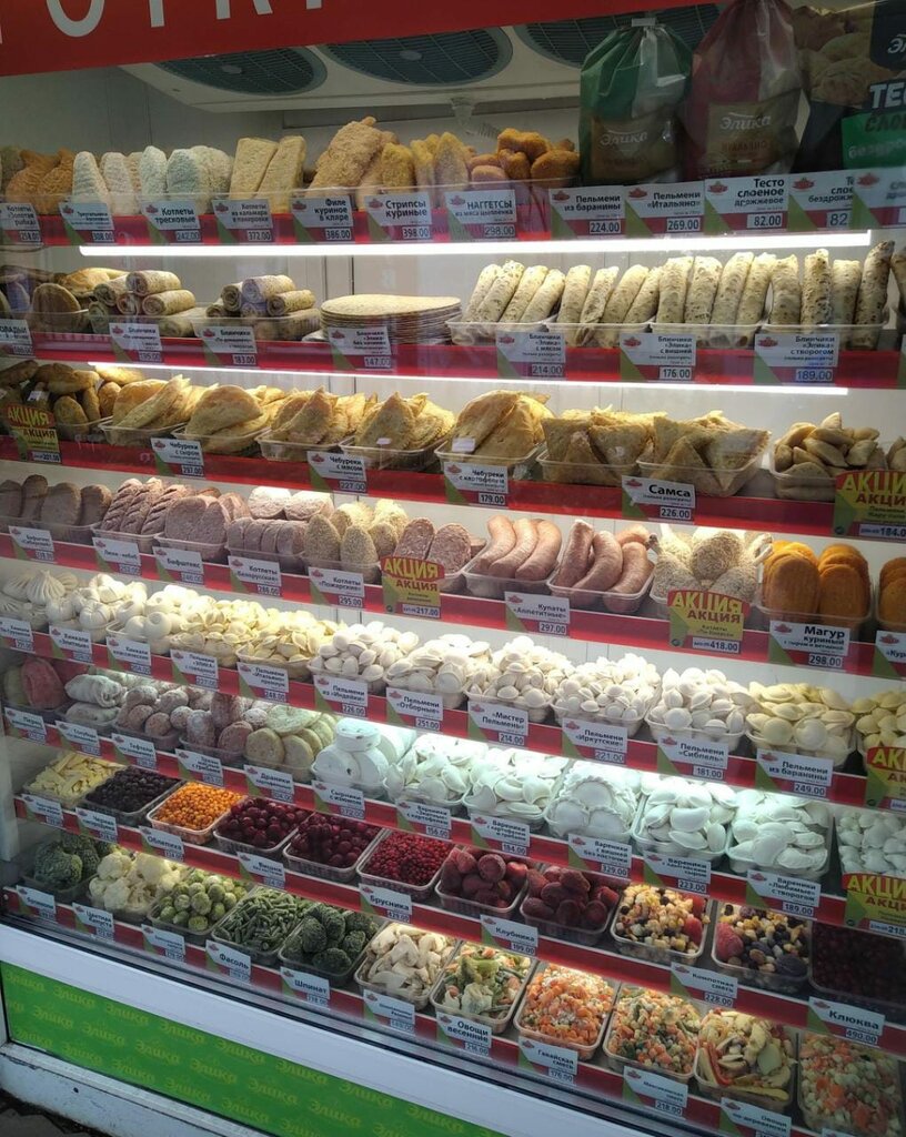 Market Элика, Sevastopol, foto