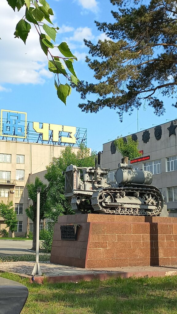 Sanayi kuruluşu Chelyabinsk tractor plant - Uraltrac, Çeliabinsk, foto